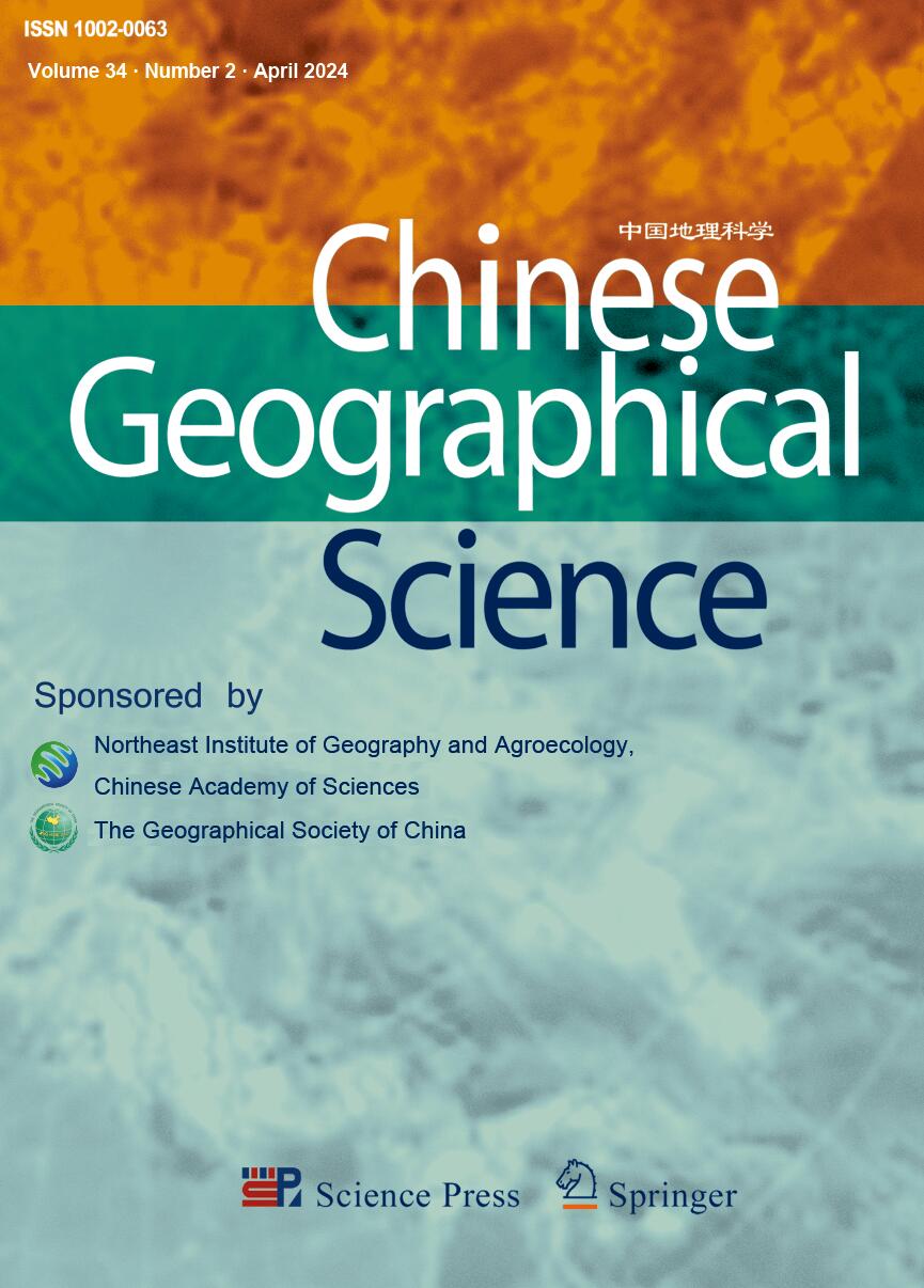 Chinese Geographical Science